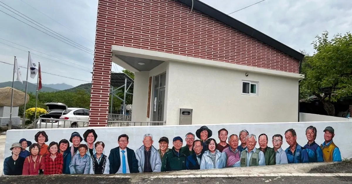 마을사람들벽화 서상원 숨고 숨은고수
