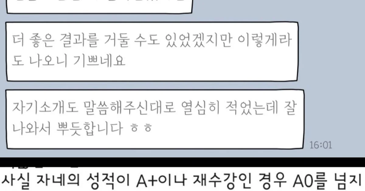 대학 교양 중국어 수업을 받은 학생의 후기입니다 김수진 숨고 숨은고수