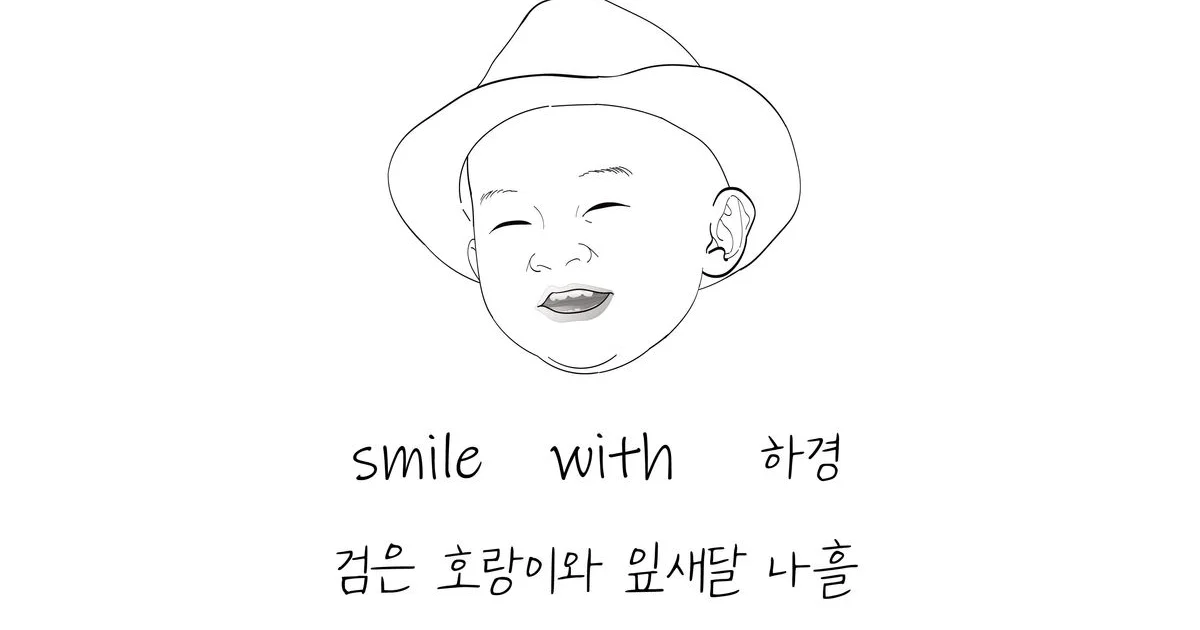 아가미소 무드아티스트 숨고 숨은고수