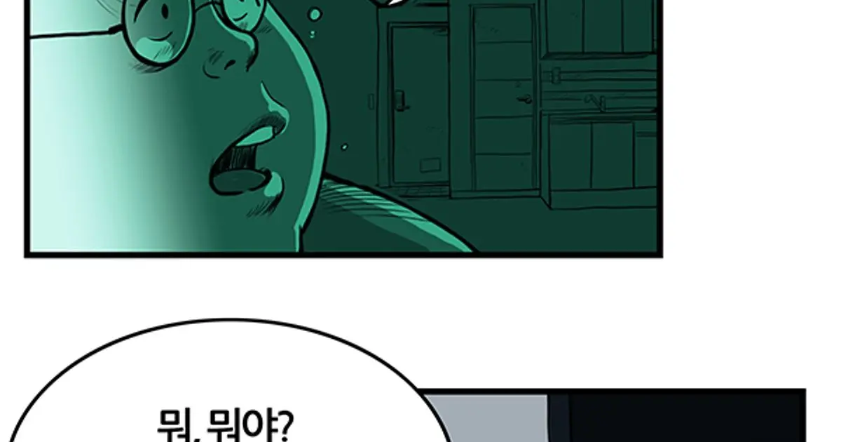 출판만화 및 웹툰 초급자 강의코스 인물 드로잉 투시 오동원 숨고 숨은고수
