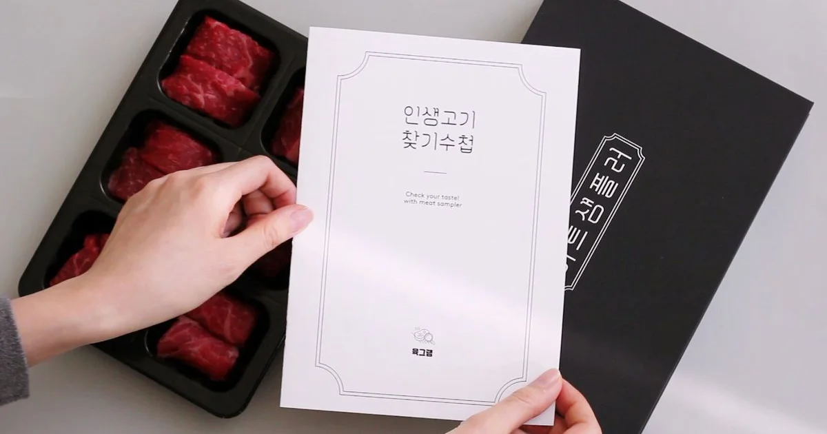 와디즈 펀딩페이지 삽입 제품 브랜딩광고 필름사소 숨고 숨은고수