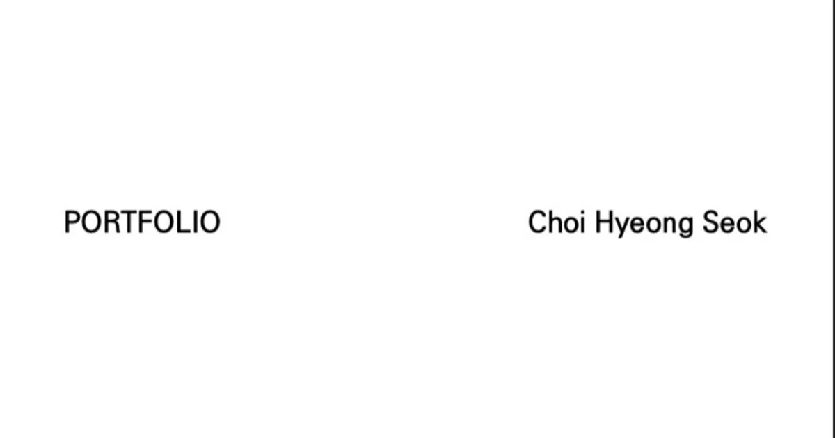 인테리어 신입 포트폴리오 최형석 숨고 숨은고수