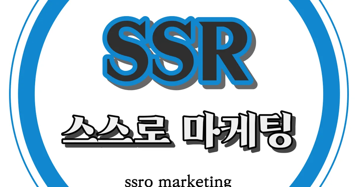 올바른 컨설팅 마케팅에도 올바른 방향이 있습니다 이준욱 숨고 숨은고수