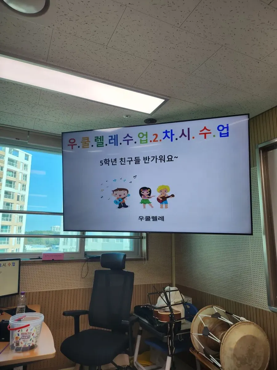 초등학교협력수업 권수미 숨고 숨은고수