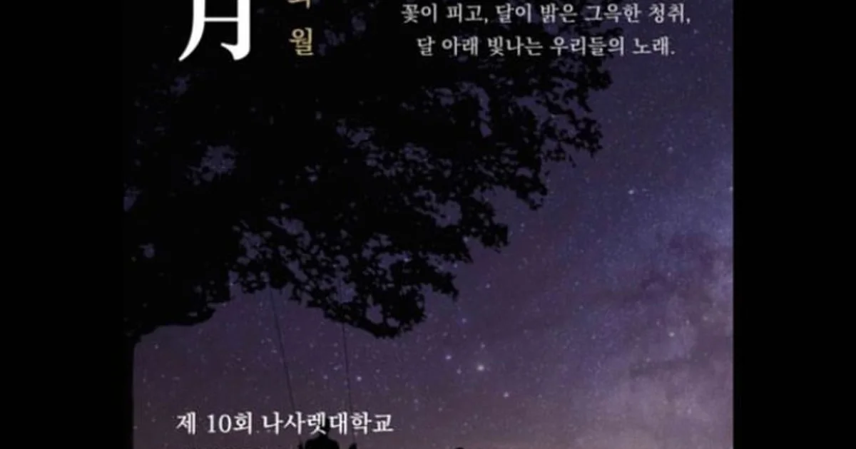 공연 사진 김주영 숨고 숨은고수