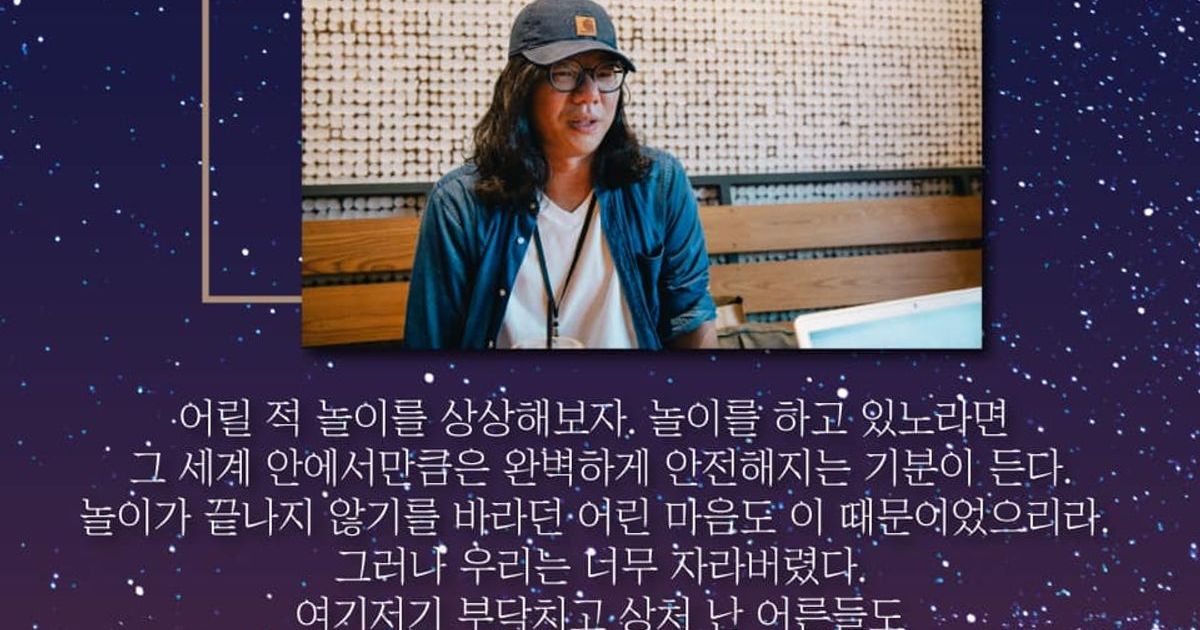 단편영화 안녕 부시맨 김용천 숨고 숨은고수