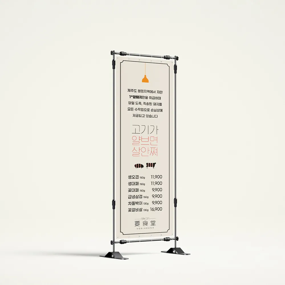 배너 디자인 ⭐지구컴즈⭐로고1위 디자인1위 ★50 숨고 숨은고수