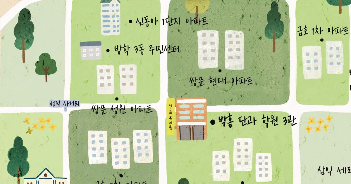 박홍 단과 학원 지도 제작 김은영 숨고 숨은고수