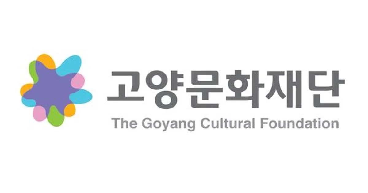 고양문화재단 고양어린이박물관 홍보영상 엔터즈컴퍼니 숨고 숨은고수