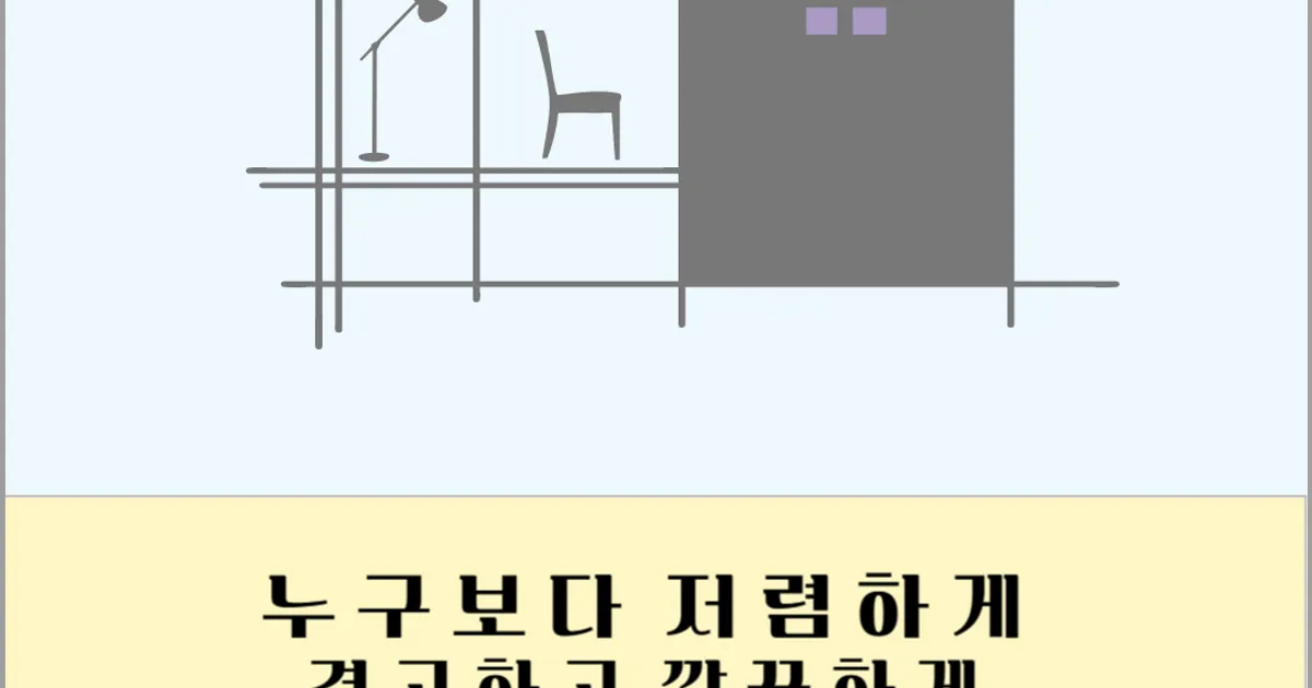 집수리 인테리어부분수리 한결인프라 숨고 숨은고수
