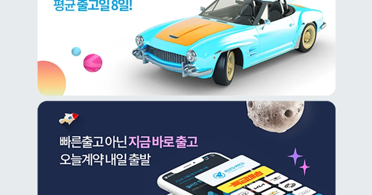 플레이스토어앱스토어 등 마켓 서비스 등록용 이미지 디자인윈썸 숨고 숨은고수