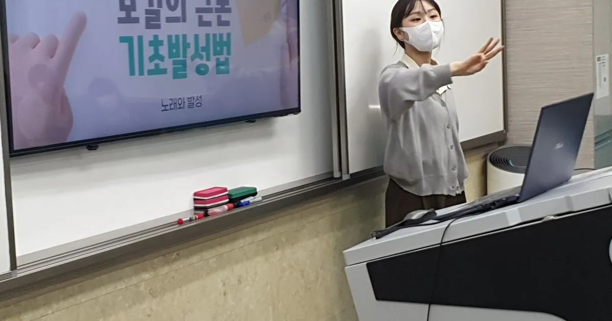 발성법 기초 이론 수업 이정원 숨고 숨은고수