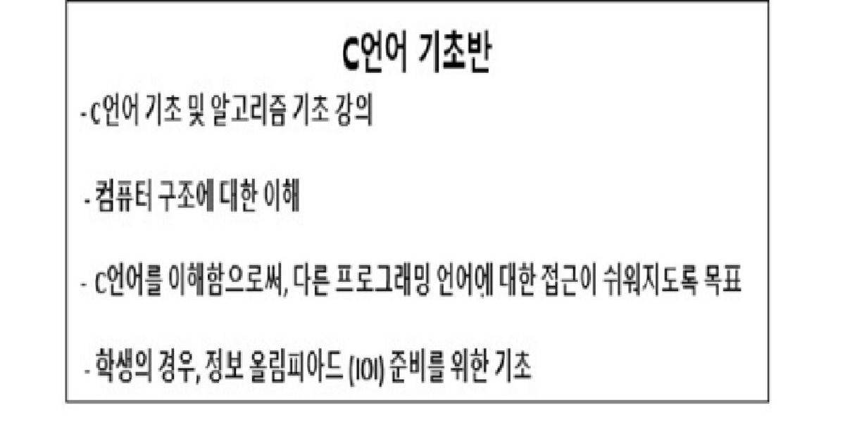 프로그래밍 C언어파이썬 기초반 김기형 숨고 숨은고수