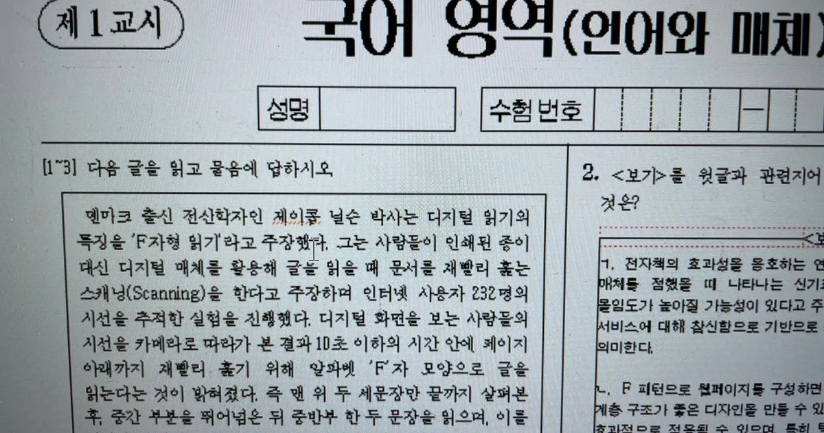 내신 및 모의고사 자료제작 서준혁 숨고 숨은고수