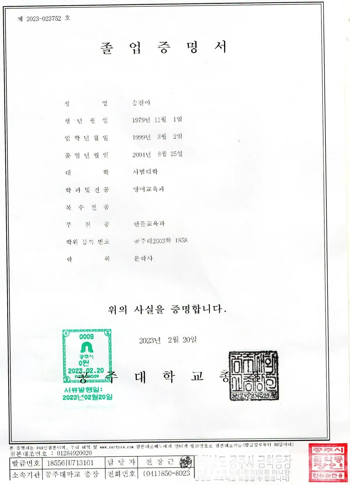 영어 과외 Jina지나쌤 숨고 숨은고수