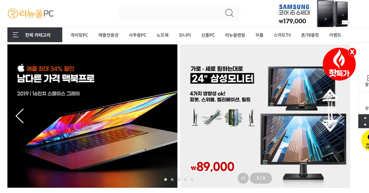 고객 쇼핑몰 유지보수 민경태 숨고 숨은고수