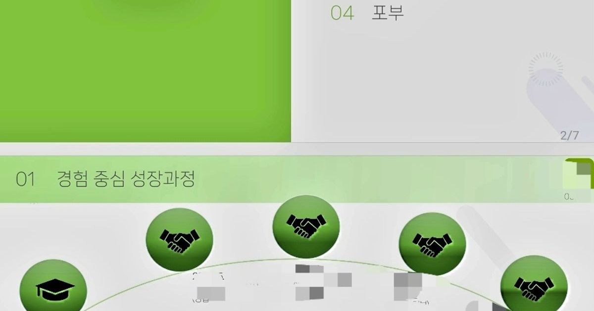 자기소개서 권우성 숨고 숨은고수