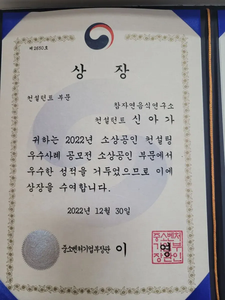 요리교육 메뉴개발 식당컨설팅 신아가 숨고 숨은고수