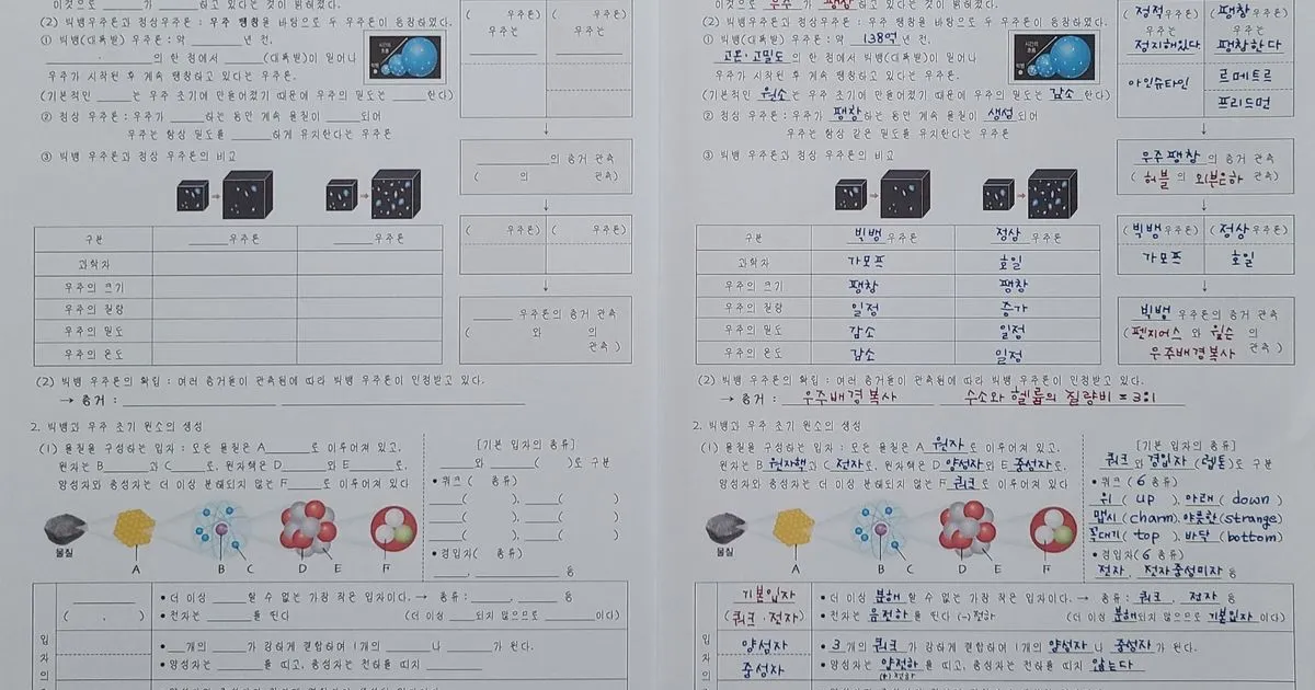 암기프린트 임현정 숨고 숨은고수