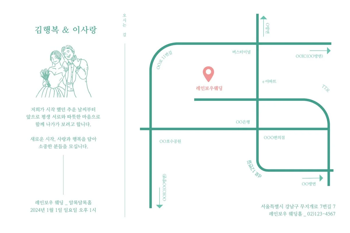 청첩장디자인 Edg 숨고 숨은고수