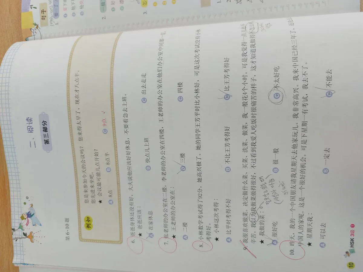 듣기말하기읽기쓰기~ 4박자 쿵짝 강경옥 숨고 숨은고수
