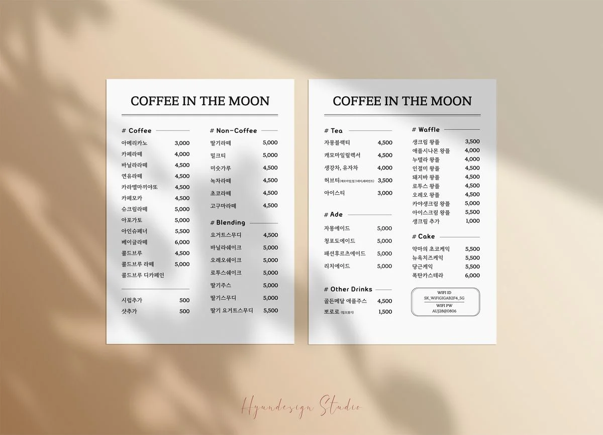 카페 메뉴판 현디자인스튜디오 숨고 숨은고수
