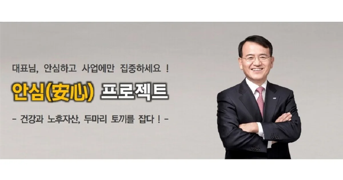 삼성생명 보험상품 설명서 김성래 본부장의 1 다른 Ppt 숨고 숨은고수