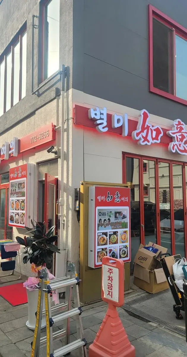 인천 중구 식당 Cctv 설치 허창배 숨고 숨은고수