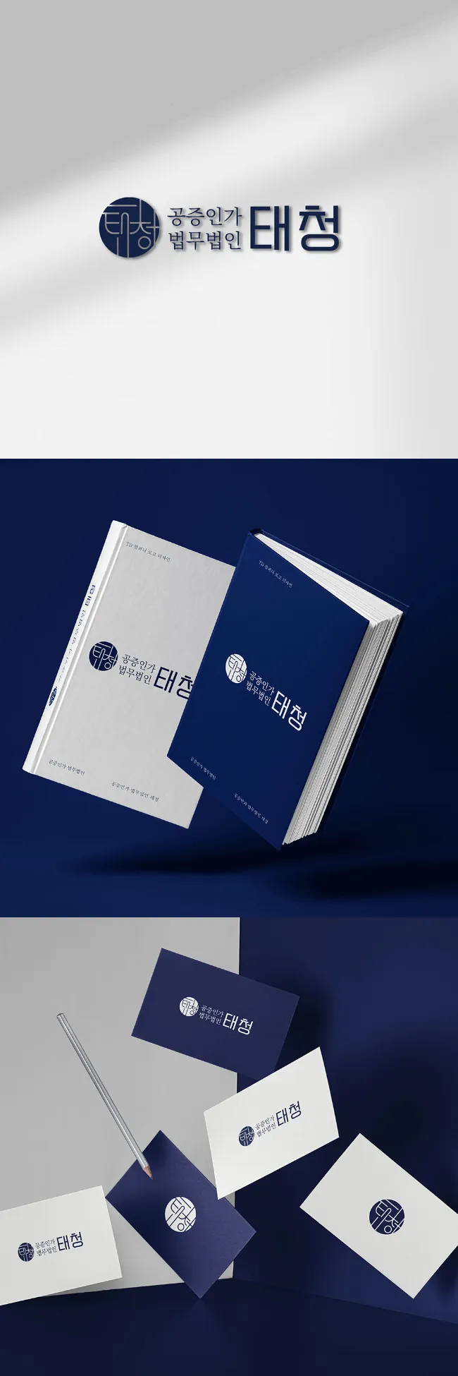 의료 · 금융 · 법률 ⭐로고몽⭐ 하루 3분만 작업가능 숨고 숨은고수