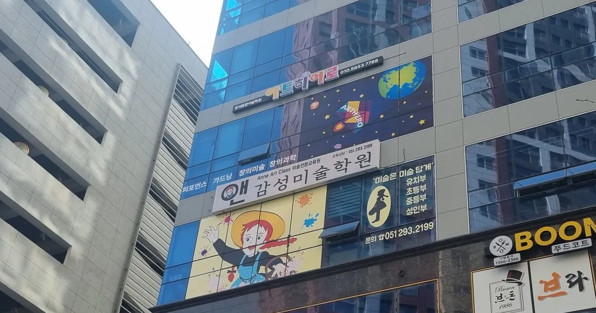 Led채널간판과 고급스러운 실내스텐간판 아트히어로 함께하는 광고 애드위드 숨고 숨은고수