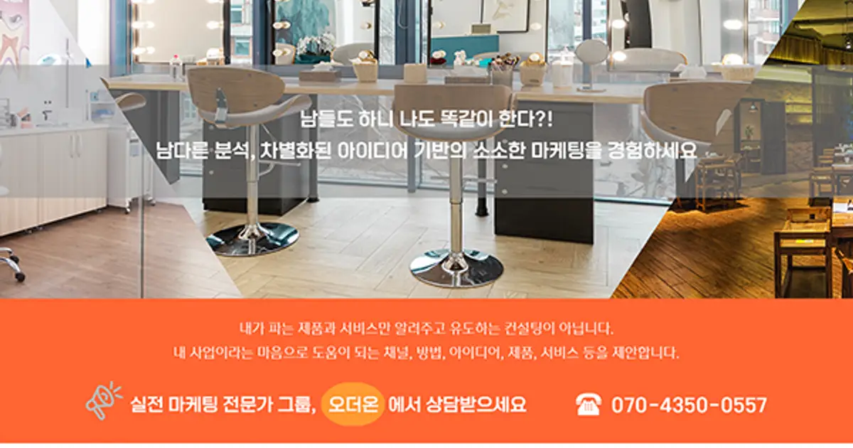 홈페이지형블로그 김태권 숨고 숨은고수