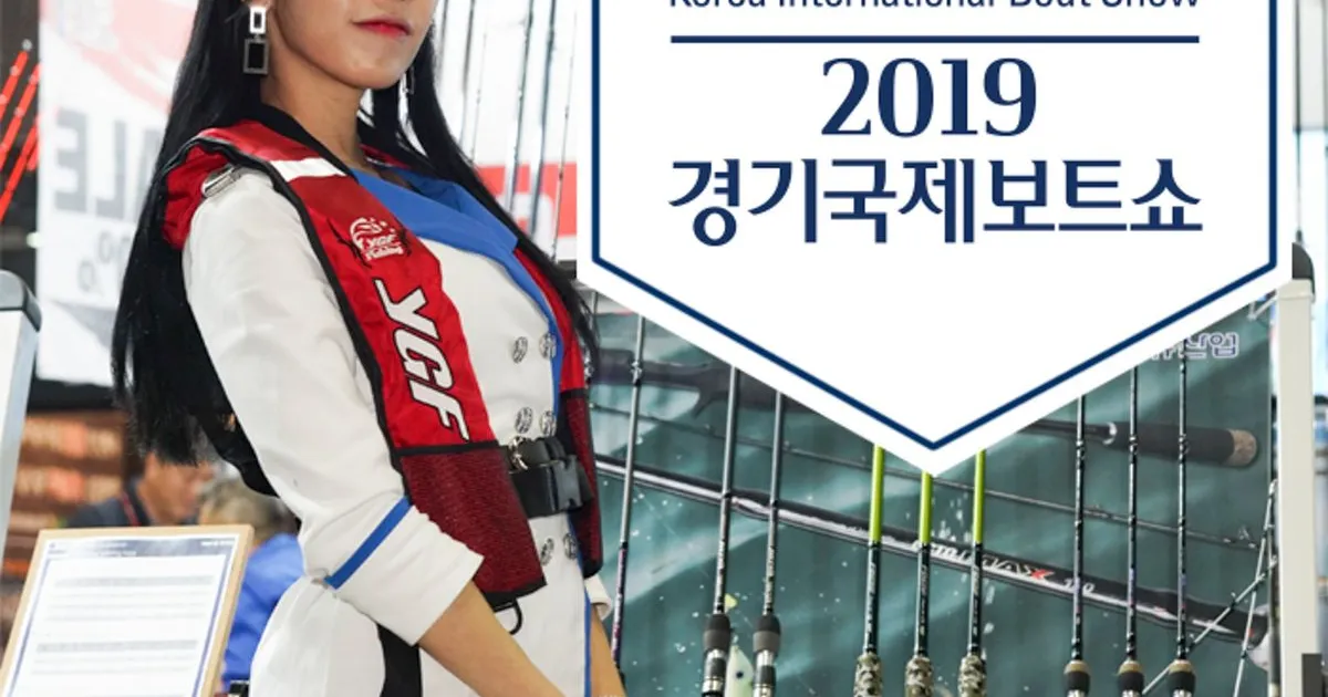 2019년 경기국제보트쇼 행사 사진촬영 최신철 스튜디오 스틸 숨고 숨은고수