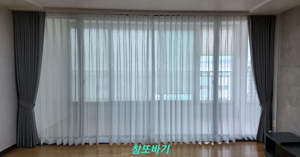 포항 대잠아델리아 창또바기 숨고 숨은고수