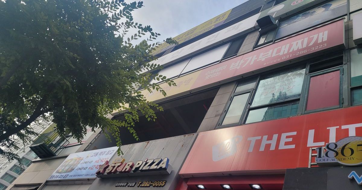10평 식당주점철거 김훈탁 숨고 숨은고수