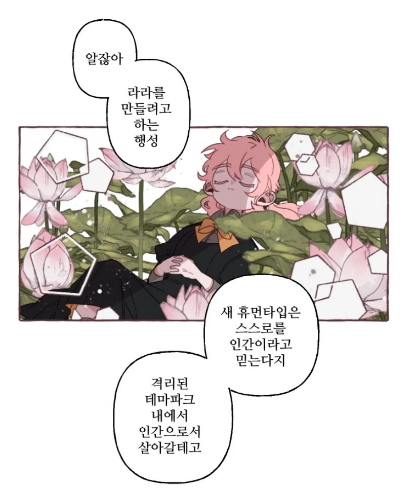 웹툰 아트트리스튜디오 숨고 숨은고수