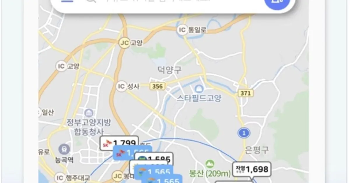 어디주유 스카이소프트 숨고 숨은고수