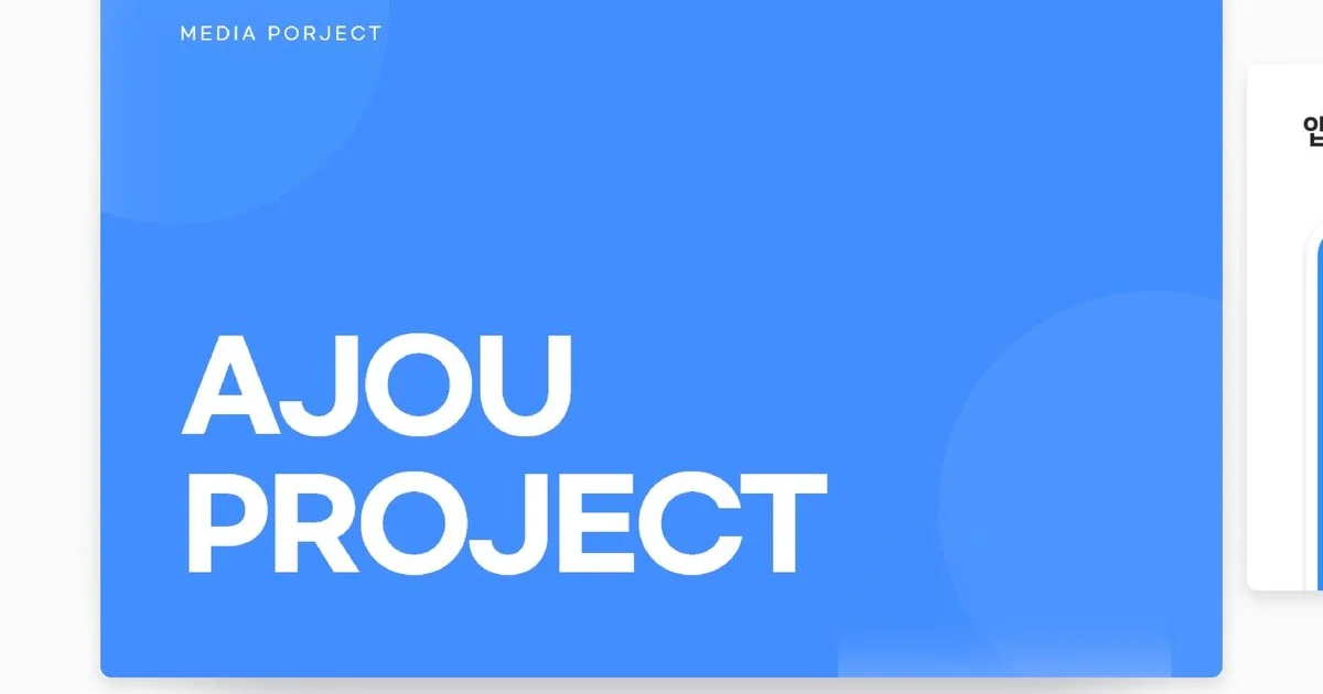 Ppt 디자인 전예나 숨고 숨은고수