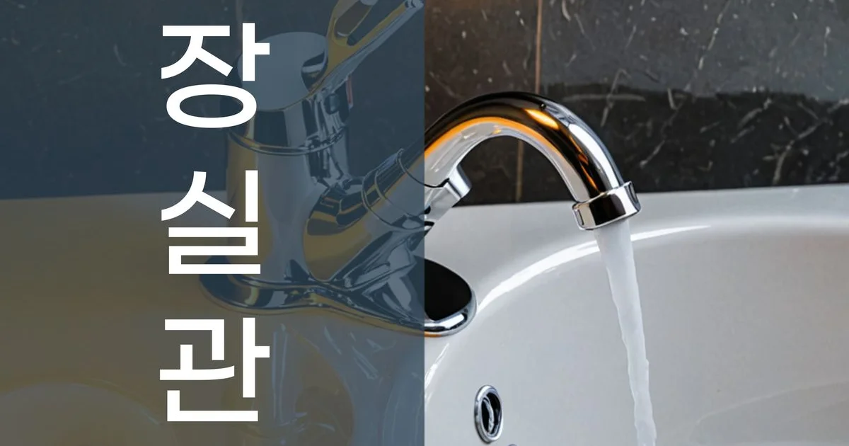 화장실 관리 세진종합건물관리 숨고 숨은고수