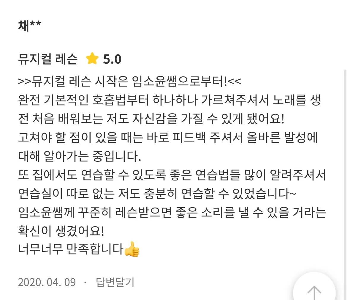 숨고숨은고수 1000만명이 선택한 전국민 생활 솔루션