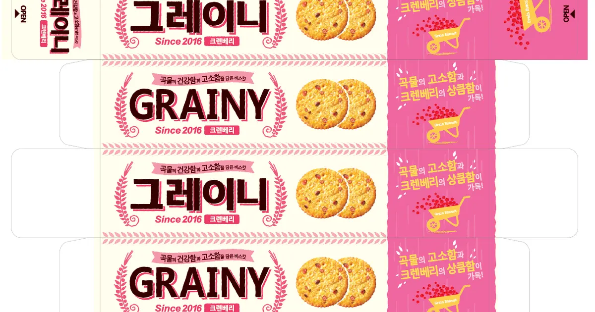 과자 패키지 디자인 이소연 숨고 숨은고수