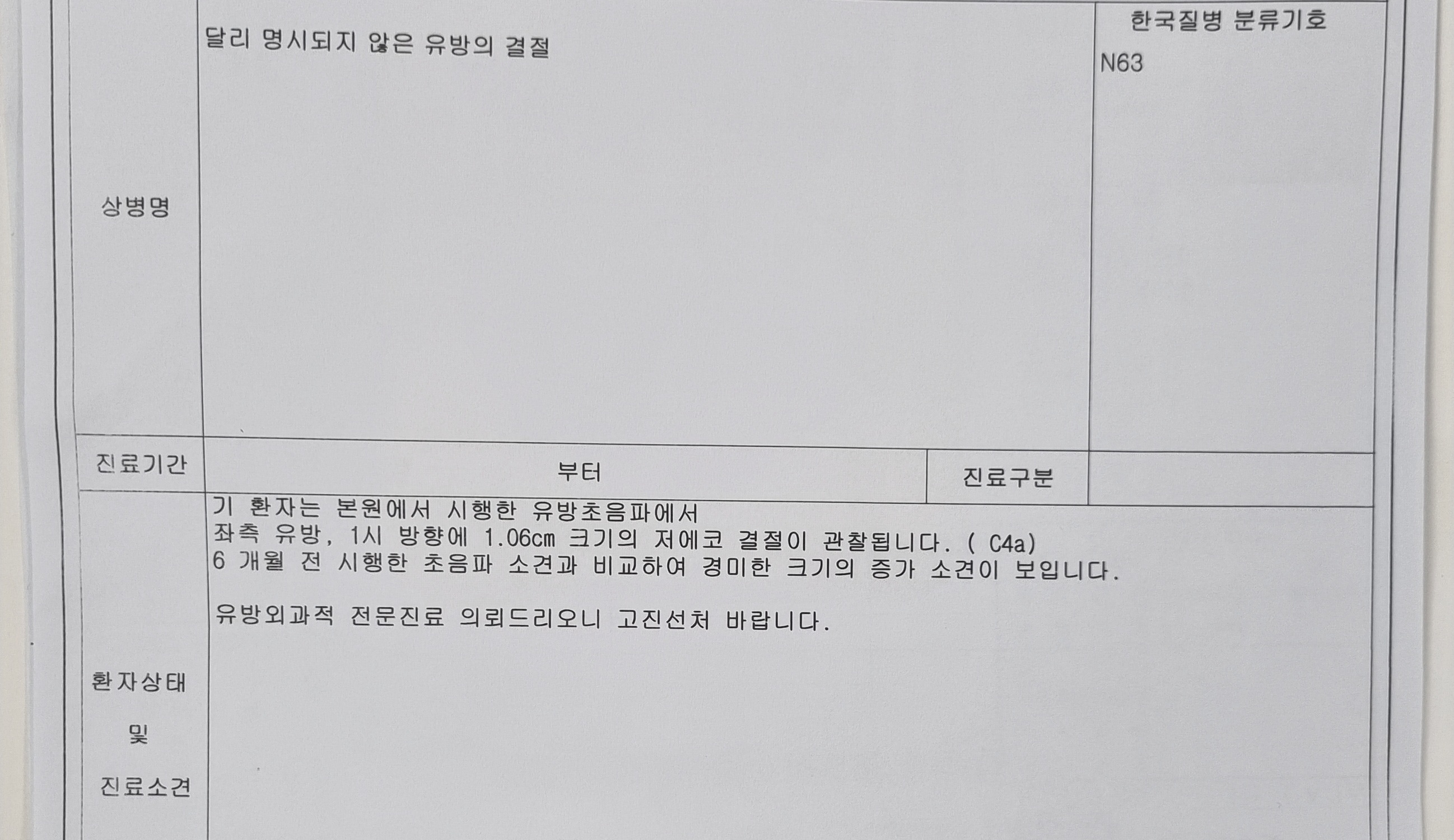 고수의 프로필 숨고 숨은고수