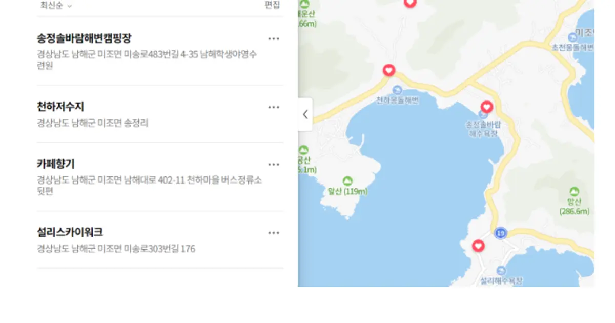 블로그마케팅 예시 블로마스터 숨고 숨은고수