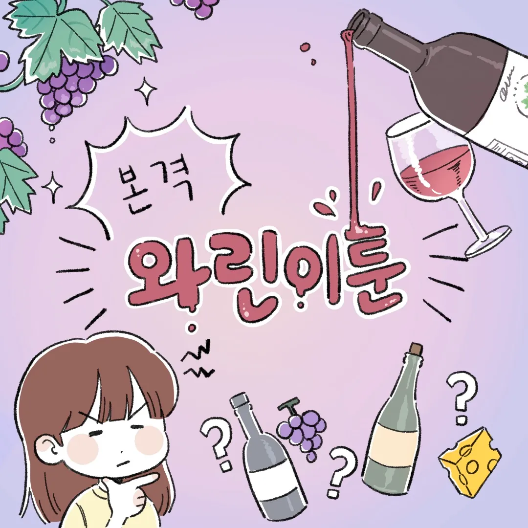 인스타툰홍보만화 포트폴리오 박수아 숨고 숨은고수