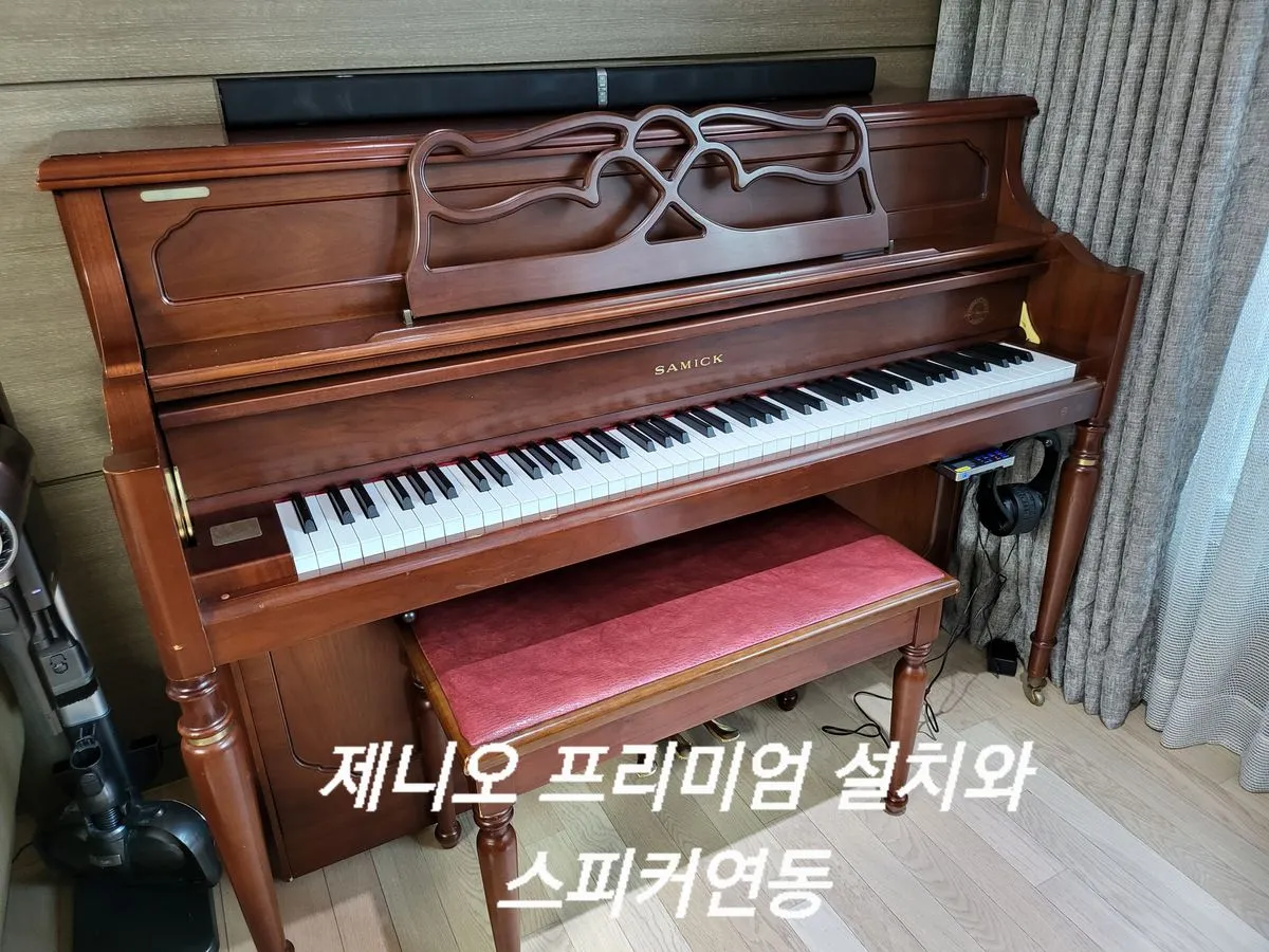 피아노방음시스템제니오 원띵뮤직 숨고 숨은고수
