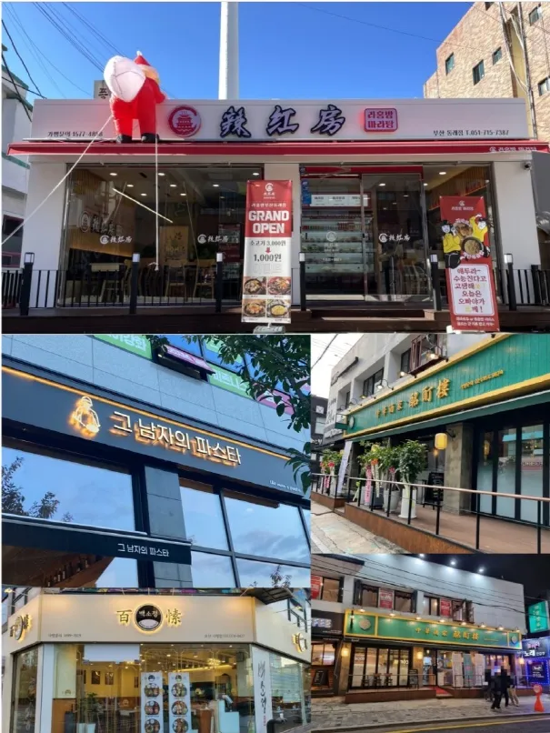 글로벌 JCTS / 글로벌TS기획 - 숨고, 숨은고수