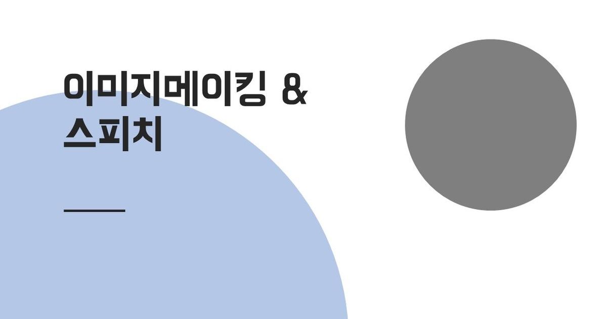 2022 숨고 면접포트폴리오 Hr Station 숨고 숨은고수