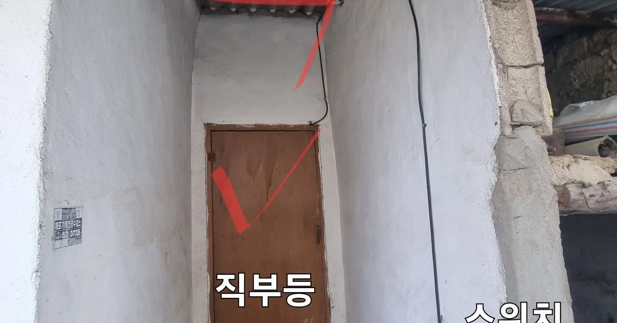 예천군 유천면 화장실 조명설치 영eng 숨고 숨은고수