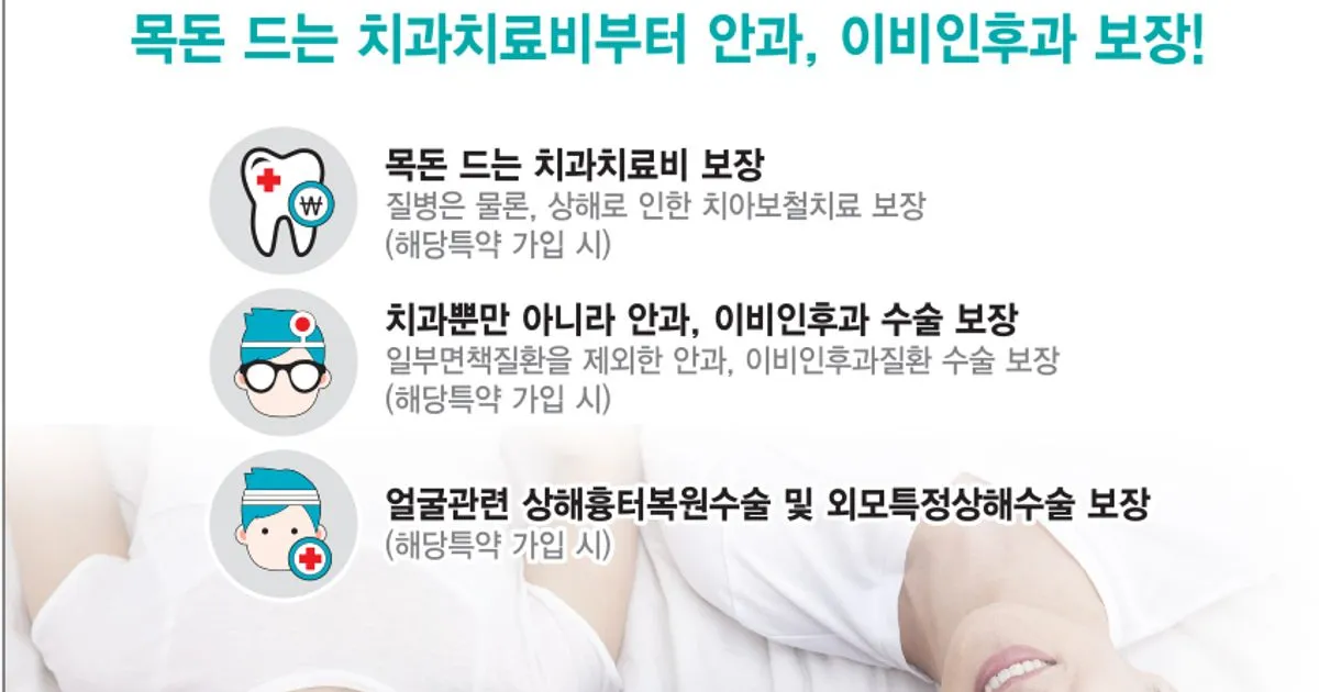 기타 홍보물 송민희 숨고 숨은고수