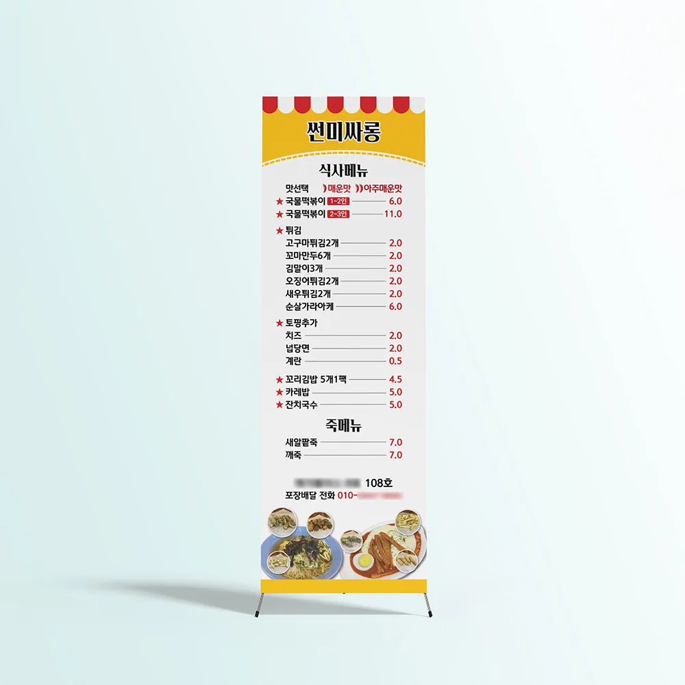 배너 디자인 ⭐지구컴즈⭐로고1위 디자인1위 숨고 숨은고수