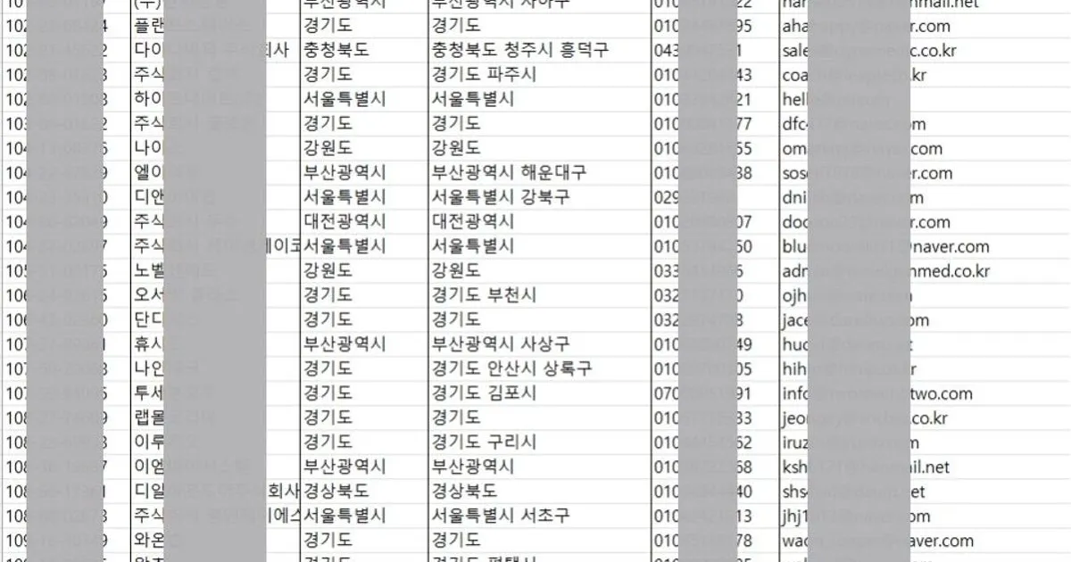 데이터 수집 데이터룩업 숨고 숨은고수